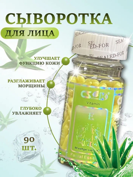Капсулы для фонофореза - купить с доставкой по выгодным ценам в ...
