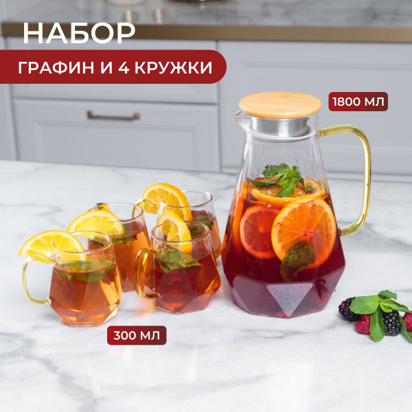 Кувшин KEEP MASTER "Кристалл", 1800 л купить по выгодным ценам в ...