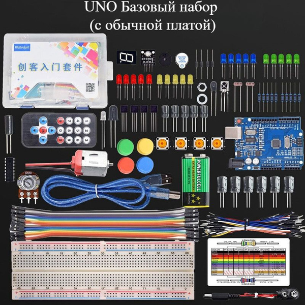Обновляемый итальянский оригинальный модуль Arduino Uno R3 для ...