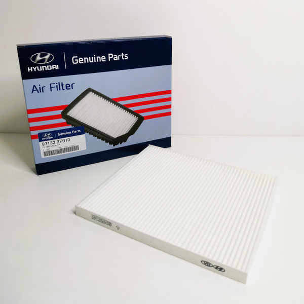 Фильтр салонный Hyundai-KIA 97133-2F010 - купить по выгодным ценам в ...