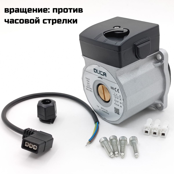 Запчасти и аксессуары для котлов DUCA T7.643 - купить по выгодной цене в интернет-магазине OZON ...