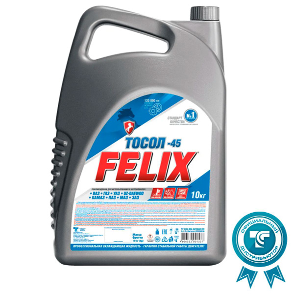 Антифриз FELIX Стандарт, Готовый раствор купить по выгодной цене в интернет-магазине OZON ...