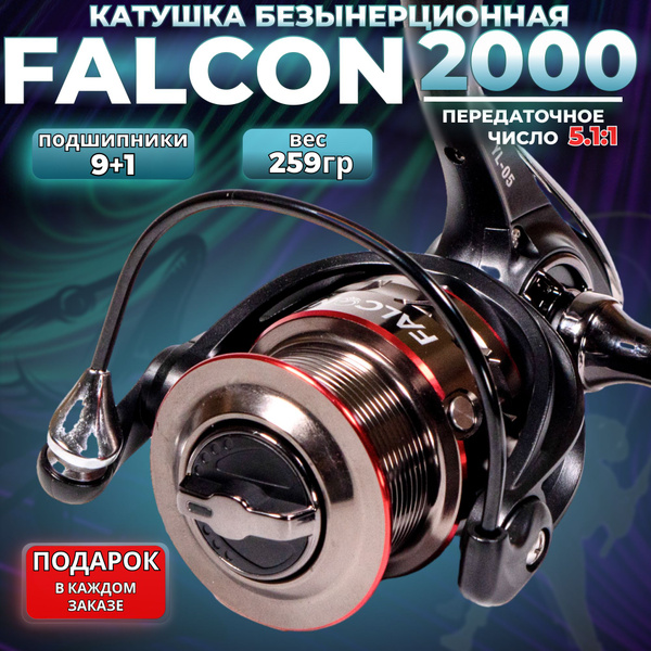 Катушка chimera YLKATF, Безынерционная, 2000, Передний фрикцион купить ...