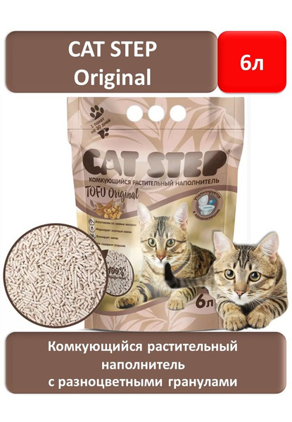 Cat Step Наполнитель Соевый, Растительный Комкующийся - купить с ...