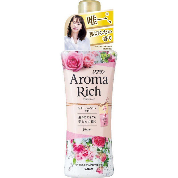 LION / Кондиционер для белья "AROMA" (ДЛИТЕЛЬНОГО действия "Aroma Rich ...