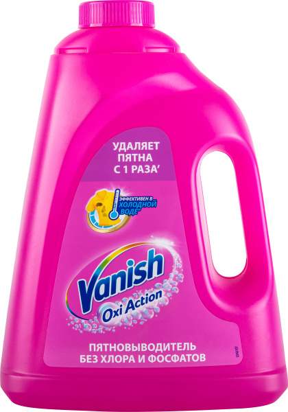 Жидкий пятновыводитель VANISH Oxi Action Интеллект Plus розовый, 2л / Универсальное чистящее ...