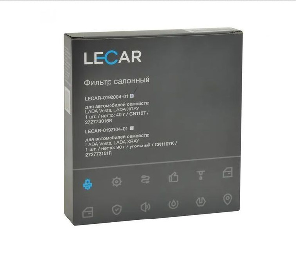 Фильтр салонный Lecar фильтр салоный - купить по выгодным ценам в ...