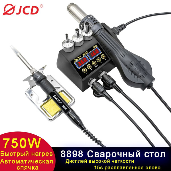 Паяльная станция JCD, Керамический нагреватель по низкой цене с доставкой в интернет-магазине ...