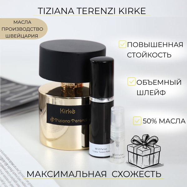 Духи женские масляные сладкие NESA.Parfum, 10 мл + пробник - купить с ...