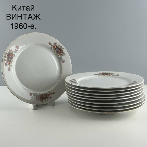 Винтажные десертные тарелки "Полевые цветы". Фарфор Chori. Япония, 1960 ...