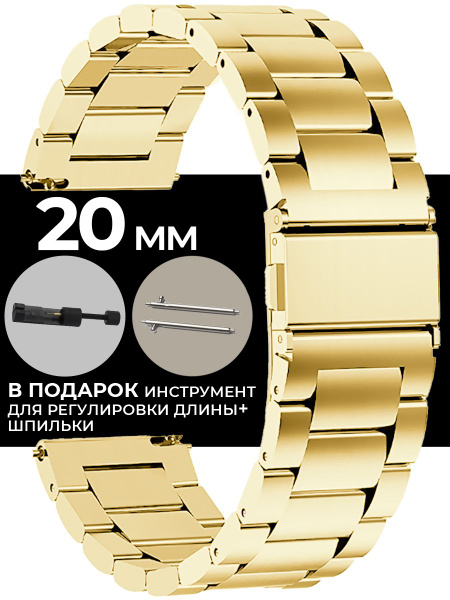 Ремешок для часов металлический, блочный браслет 20 мм, ремень на часы ...