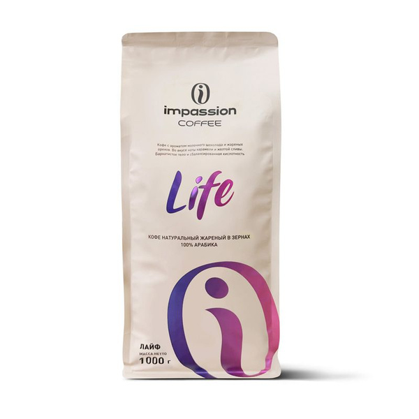 Кофе в зернах Impassion Life, 1 кг купить на OZON по низкой цене ...