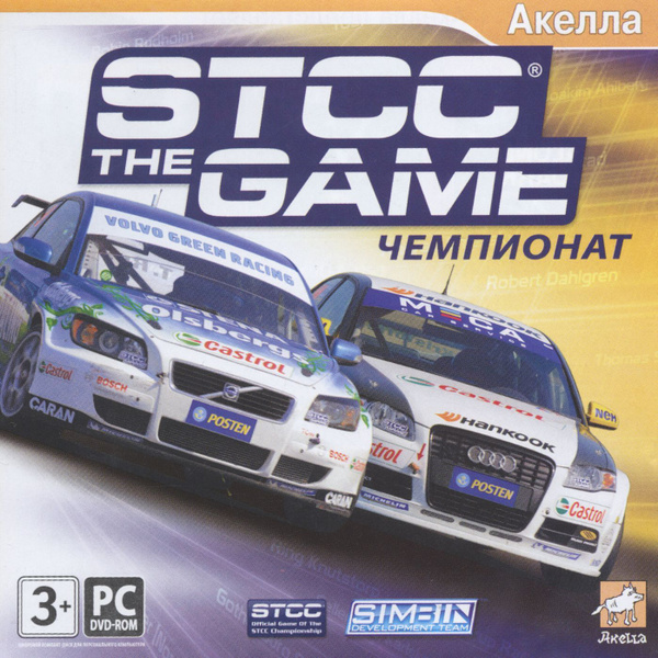 Игра STCC. The Game. Чемпионат (PC, Русская версия) купить по низкой ...