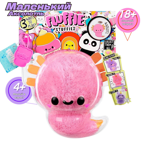Fluffie Stuffies Маленький Аксолотль Флаффи Стаффи Игровой набор ...