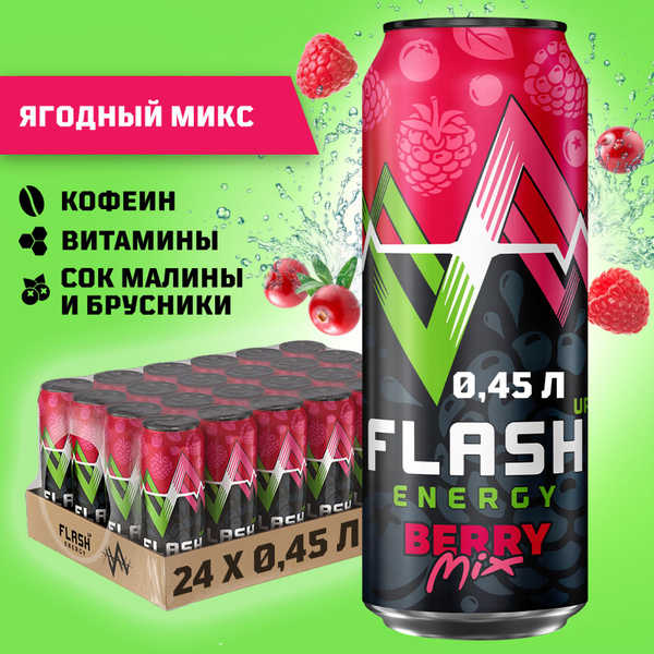 Flash Up Energy Ягодный Микс, энергетик, 24 шт. х 0,45 л, банка ...
