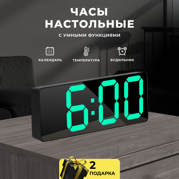 Настольные часы Электронные, Механические Часы Маркет, черный купить по ...