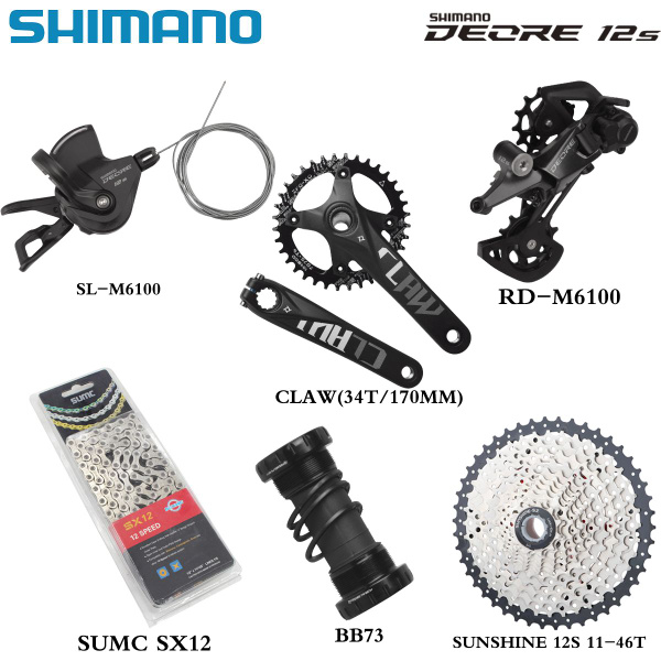 Комплект из шести частей коробки передач для горного велосипеда SHIMANO ...