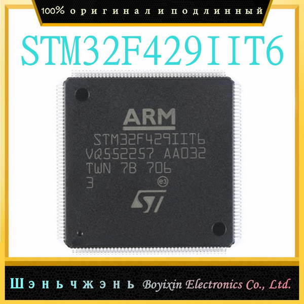 STM32F429IIT6 LQFP-176 чип микроконтроллера - купить с доставкой по выгодным ценам в интернет ...