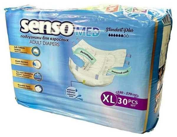 Senso Med Подгузники для взрослых 4 размер XL, 30 шт - купить с ...