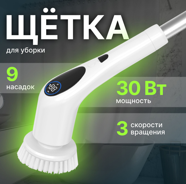 Щетка ручная FULLBUY, 9 шт, ABS пластик, черный, белый по низкой цене с ...