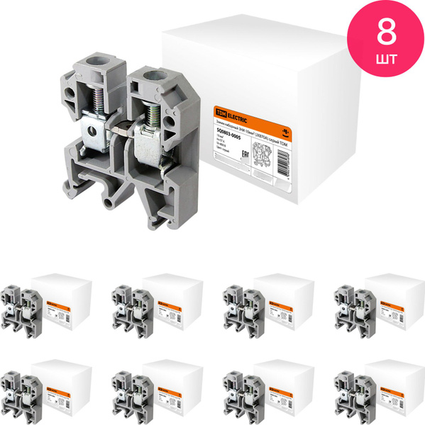 Клемма для проводов TDM Electric / ТДМ Электрик ЗНИ-10мм2 (JXB70А ...