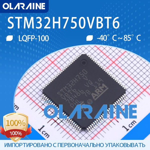 10 шт STM32H750VBT6 LQFP-100 SMD ARM Cortex M7 32разрядный микроконтроллер MCU 480 MHz 82 I/O 3. ...