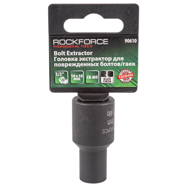 Торцевая головка ROCKFORCE RF-90621, 1/2", 50 мм - купить по низким ценам в интернет-магазине ...