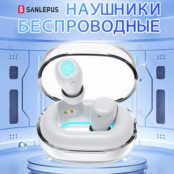 Характеристики SANLEPUS Наушники беспроводные с микрофоном, белый ...