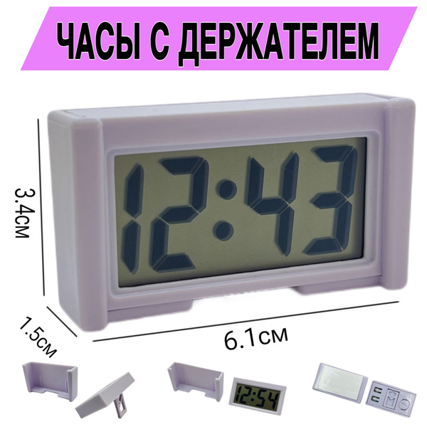 Настольные часы Электронные, светло-серый купить по выгодной цене в ...