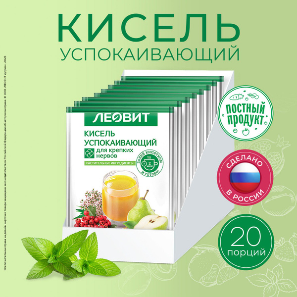 Кисель успокаивающий Леовит овсяный натуральный быстрого приготовления ...