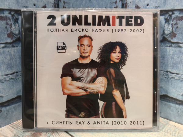MP3 2 UNLIMITED / Полная дискография (1992-2002) mp3 - купить по низким ...