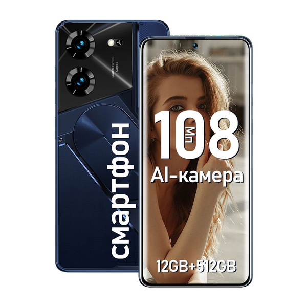 Смартфон 5G Google Pay,игровой телефон 7,3-дюймовым - купить по ...