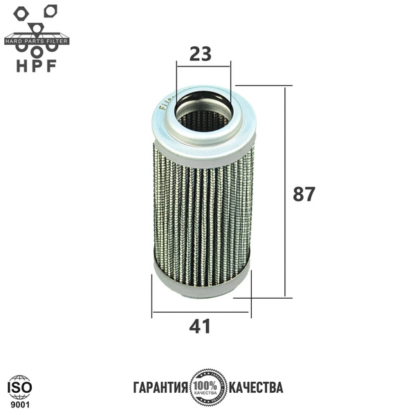 Фильтр гидравлический Filton ( 14711981 ) Гидравлический фильтр ...