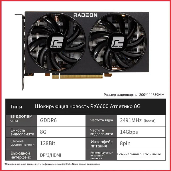 Видеокарта 3 ГБ GDDR6 - купить по низким ценам в интернет-магазине OZON ...