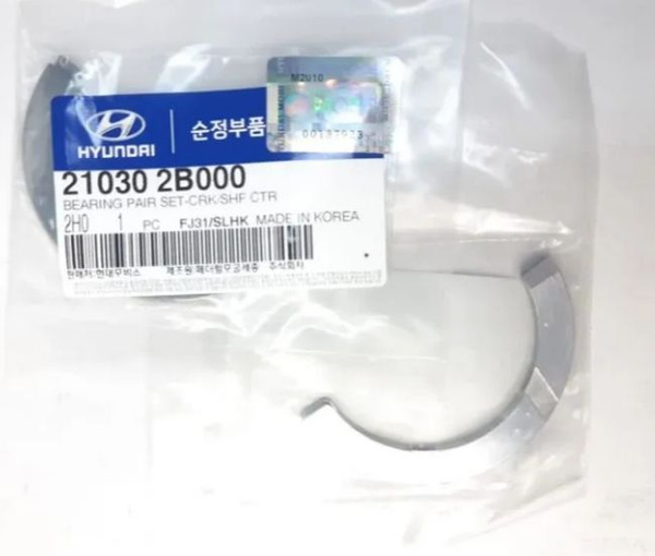 Hyundai-KIA Полукольца коленвала STD для Hyundai, Kia / арт. 210302B000 ...