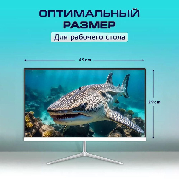 Моноблок 22" 22寸Z款白色I7-3610QM 16+512 000, - купить по выгодной цене в ...