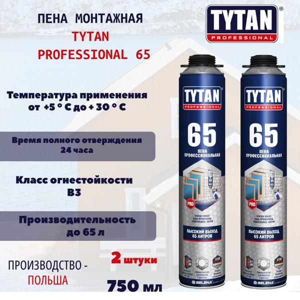 Профессиональная монтажная пена Tytan Professional 65 купить по ...