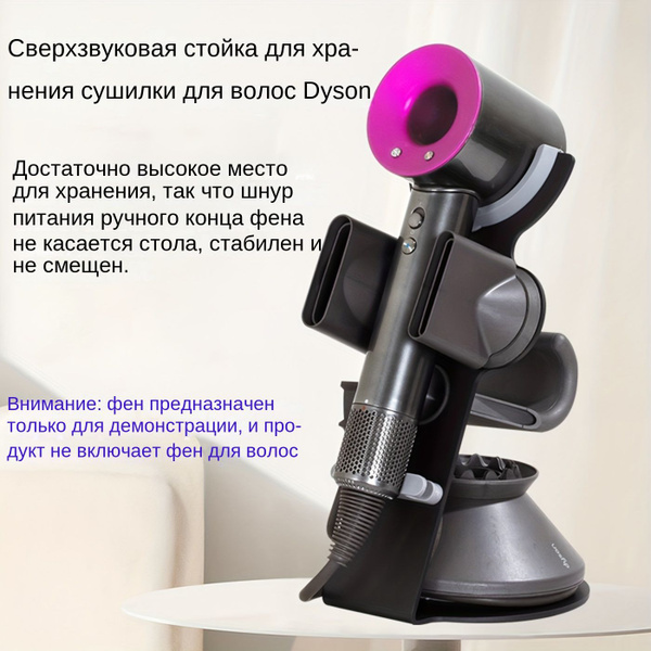 Кронштейн для фена для волос - купить с доставкой по выгодным ценам в ...