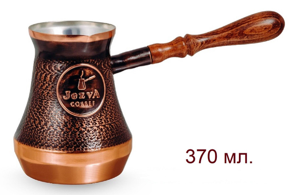 Турка для кофе медная 370 мл, JEZVA COFFEE Армянская джезва цельная - купить с доставкой по ...