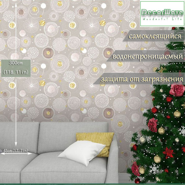 Рождественские съемные самоклеящиеся обои (45 см * 300 см) - купить по ...