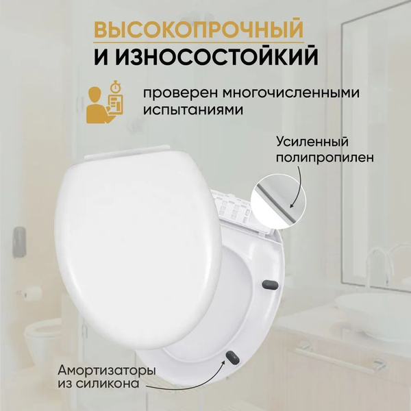 Сиденье для унитаза с микролифтом крышка сидушка на туалет 43x36x5 см