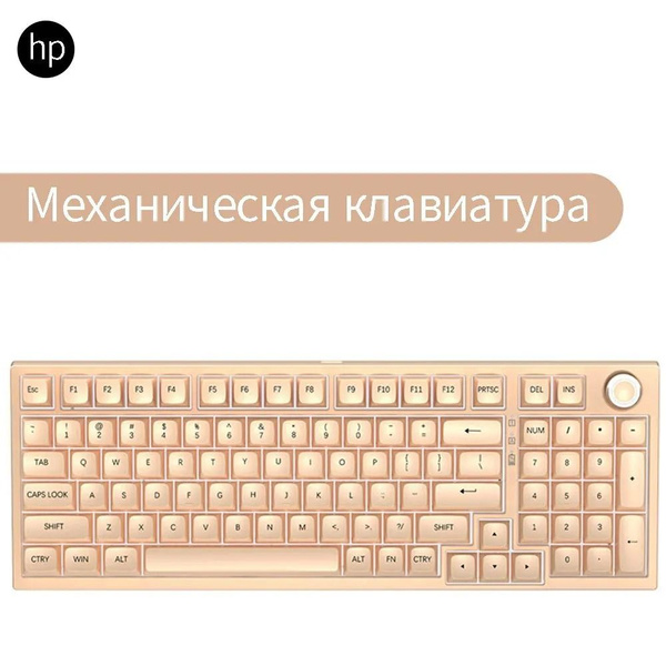 Механическая клавиатура HP HP-K23-98L купить по низкой цене: отзывы ...