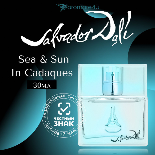 Salvador Dali Sea&Sun in Cadaques Туалетная вода (EDT) 30 мл купить на ...