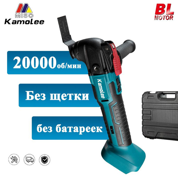 Kamolee 20000об/мин Многофункциональный инструмент (реноватор) (1 ...