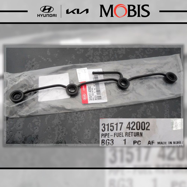 Трубка топливная для Hyundai H-1 Grand Starex, H-100 Porter; KIA Bongo ...