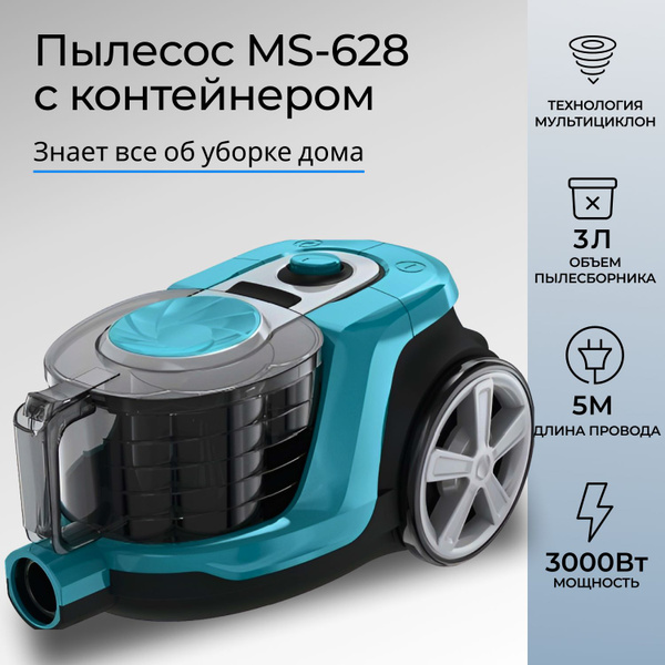 Пылесос для дома с контейнером 3л, мощный, 3000Вт купить на OZON по ...
