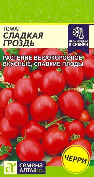Томаты Семена Алтая Томаты - купить по выгодным ценам в интернет ...