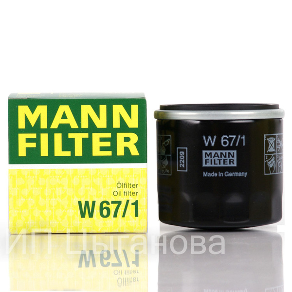 Фильтр масляный MANN FILTER MANN-filters - купить по выгодным ценам в интернет-магазине OZON ...