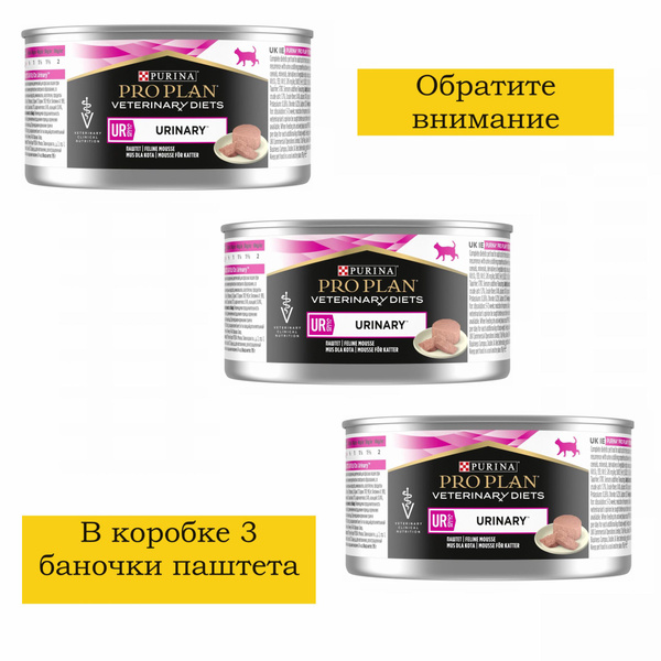 ,Pro Plan Консервированный корм паштет Urinary для взрослых кошек при ...