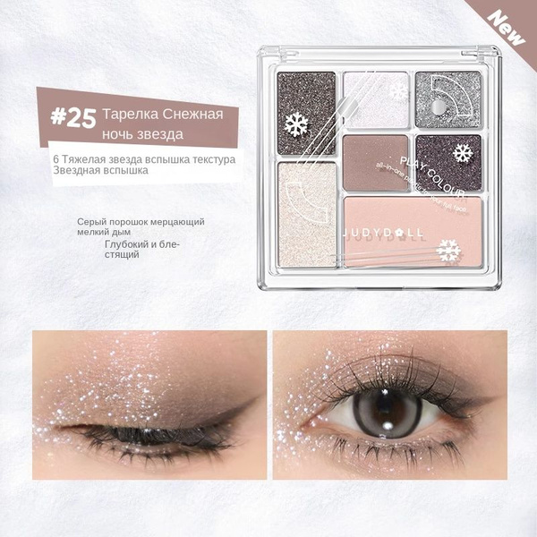 Палетка теней Judydoll Orange Disney Tangram Fun - купить с доставкой по выгодным ценам в ...